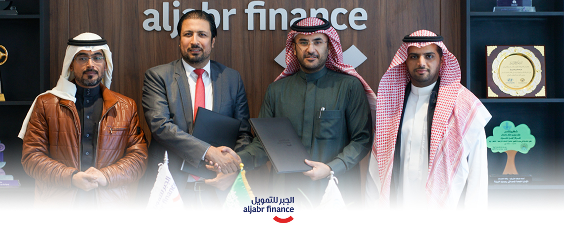 الجبر للتمويل - الأخبار