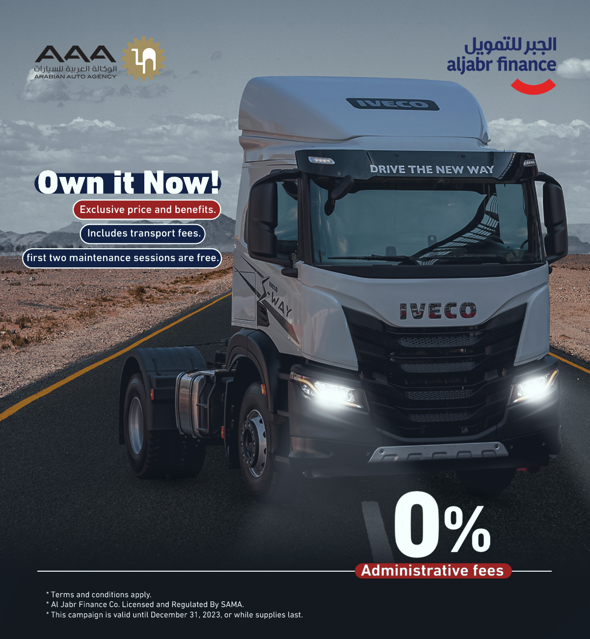 Offers - Aljabr Finance