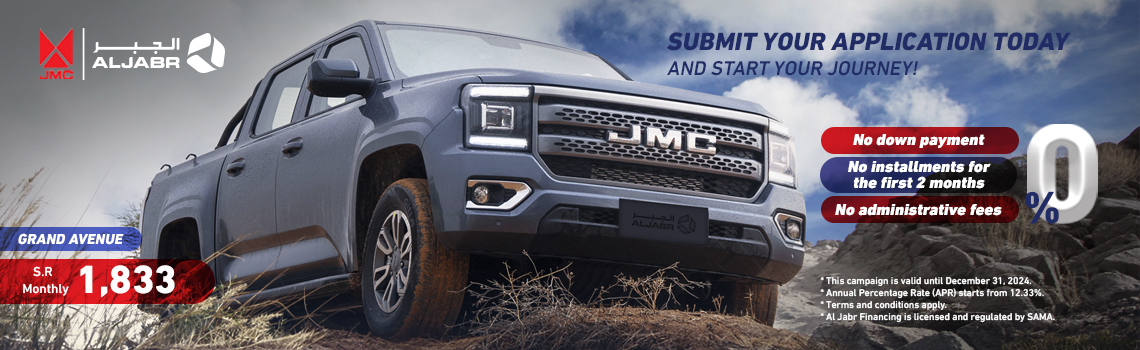 Aljabr Finance - الجبر للتمويل