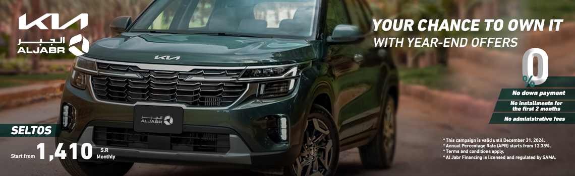 Aljabr Finance - الجبر للتمويل