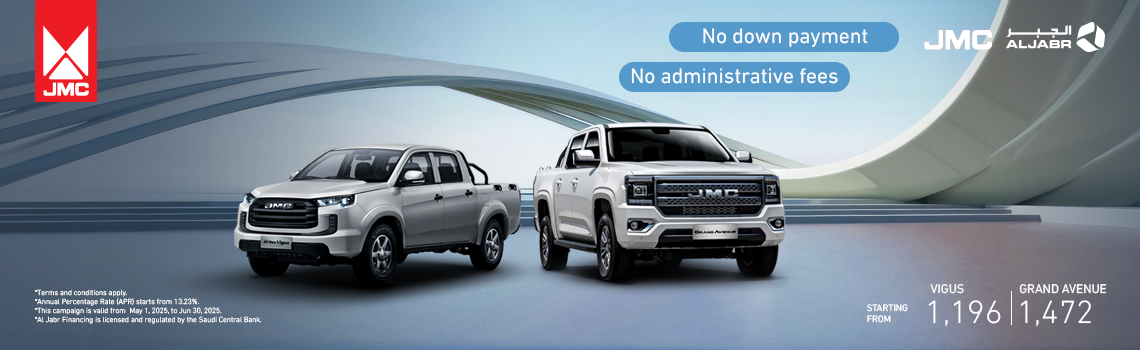 Aljabr Finance - الجبر للتمويل