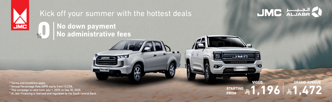 Aljabr Finance - الجبر للتمويل